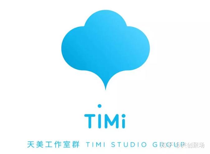 腾讯 TIMI更换新LOGO，云朵成为了吉祥物 - 知乎