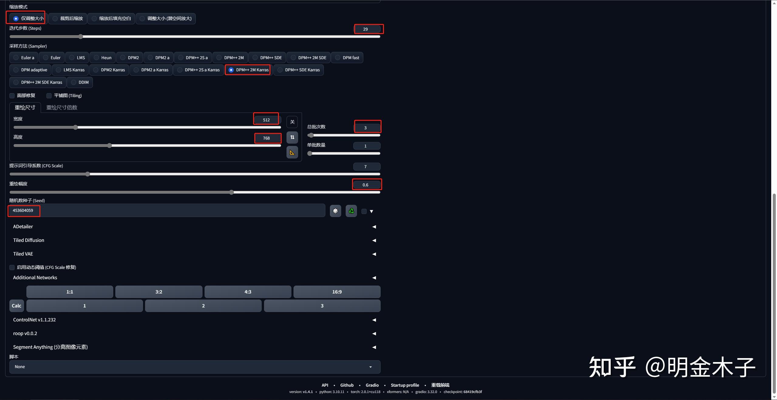 Stable Diffusion图生图（真人转动漫） - 知乎