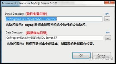 MySQL的详细安装教程 - 知乎