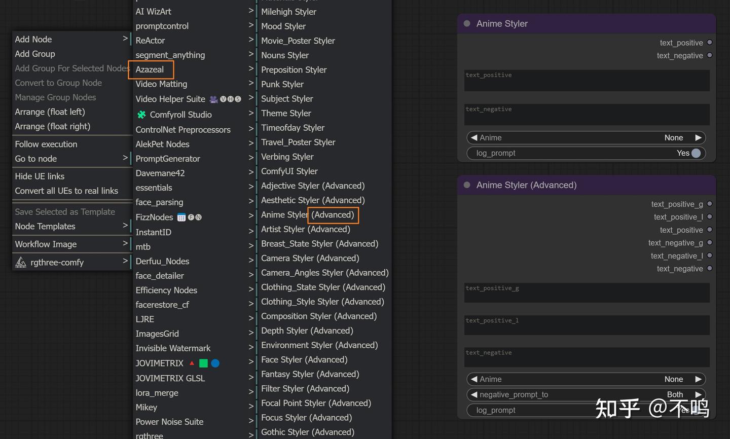 ComfyUI_插件推荐及使用 - 知乎