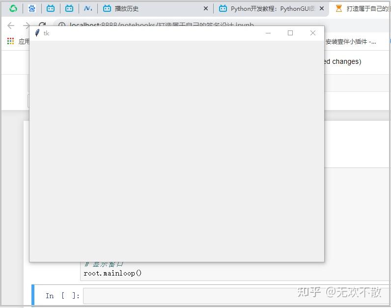 超全！Tkinter 使用教程！4000字！ - 知乎