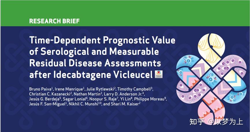 【血液科】多发性骨髓瘤疗效评估：MRD阴性与CR之间的不一致性 - 知乎