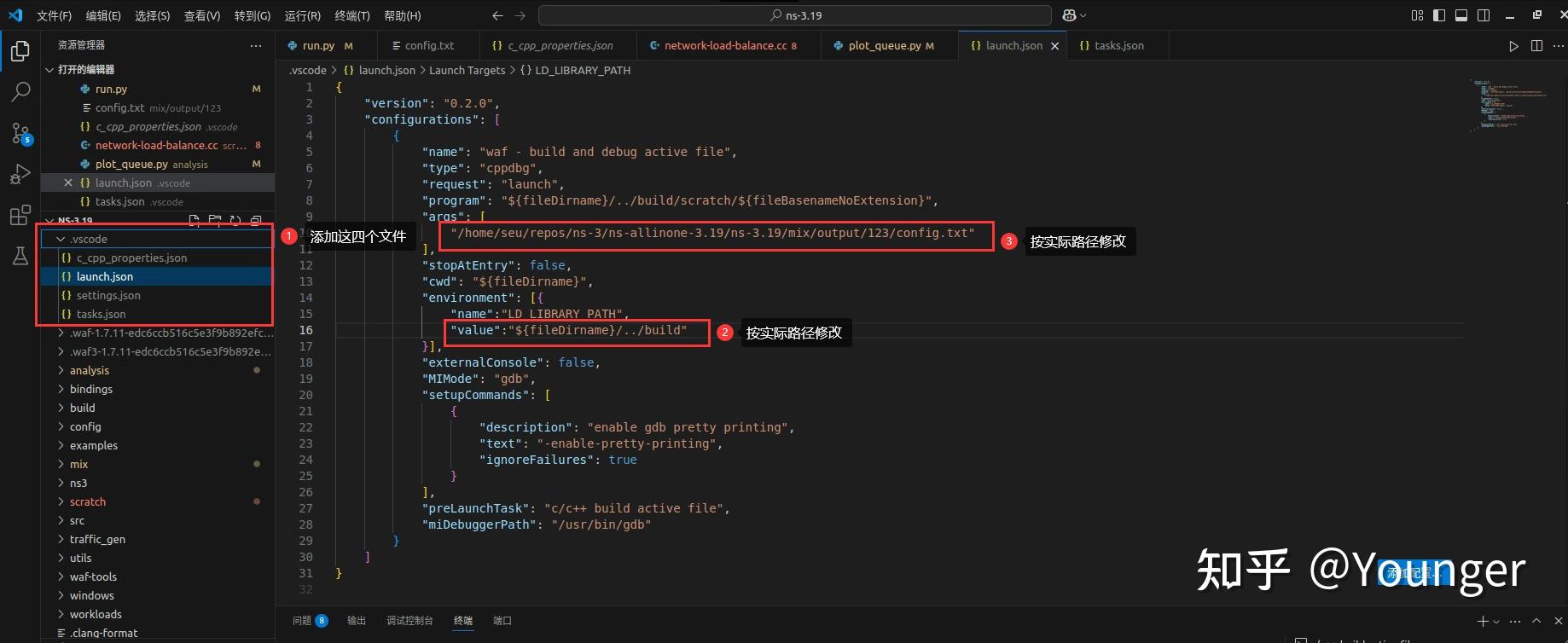 conweave源码在vscode上调试配置 - 知乎