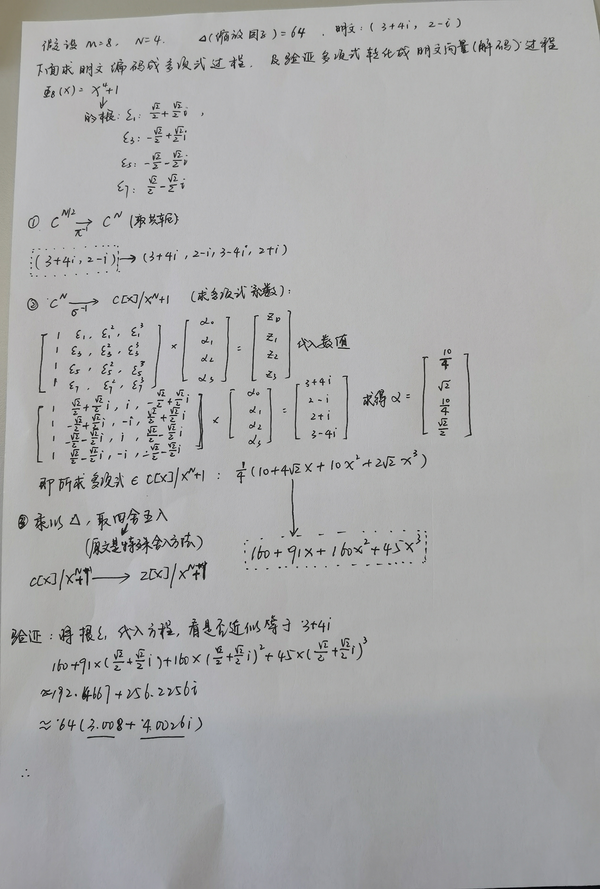 全同态BGV&GSW&CKKS - 知乎