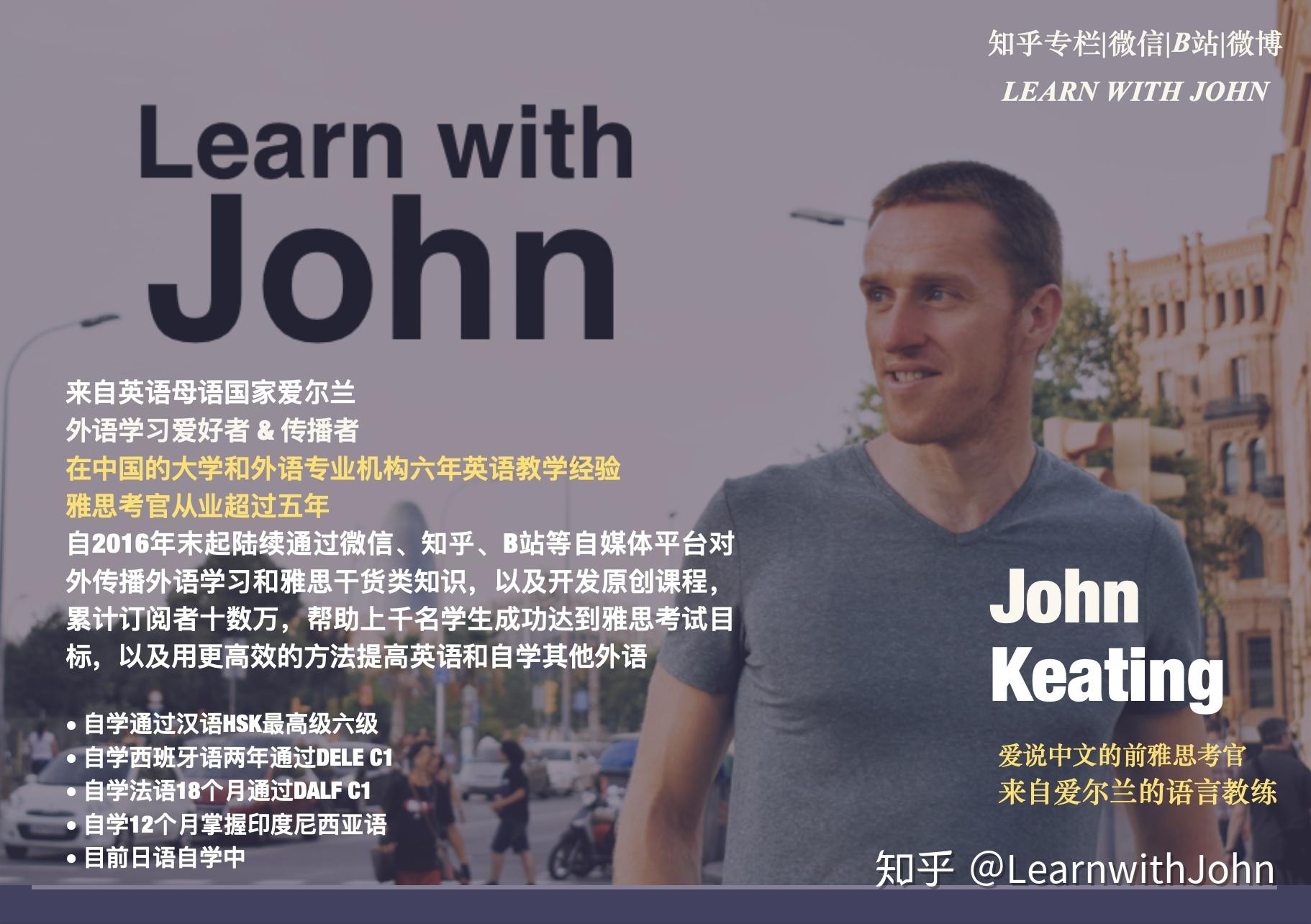 一大半人都在说的Chinglish原来长这样! 中式英语测试 你也来试试看！ - 知乎