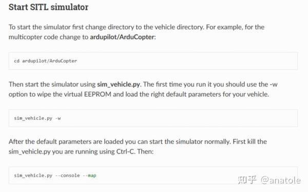 一名技术小白的Ardupilot搭建教程与避坑提示 - 知乎