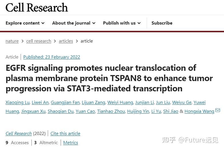 Cell Res | 上海交通大学王红霞团队发现TSPAN8核转位可增强肿瘤进展 - 知乎