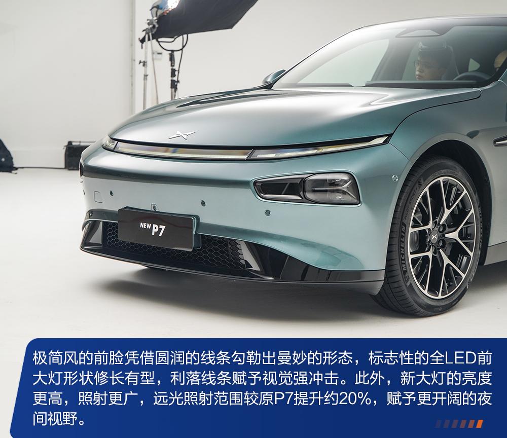 全系标配诚意十足 解读小鹏P7i车型配置 - 知乎
