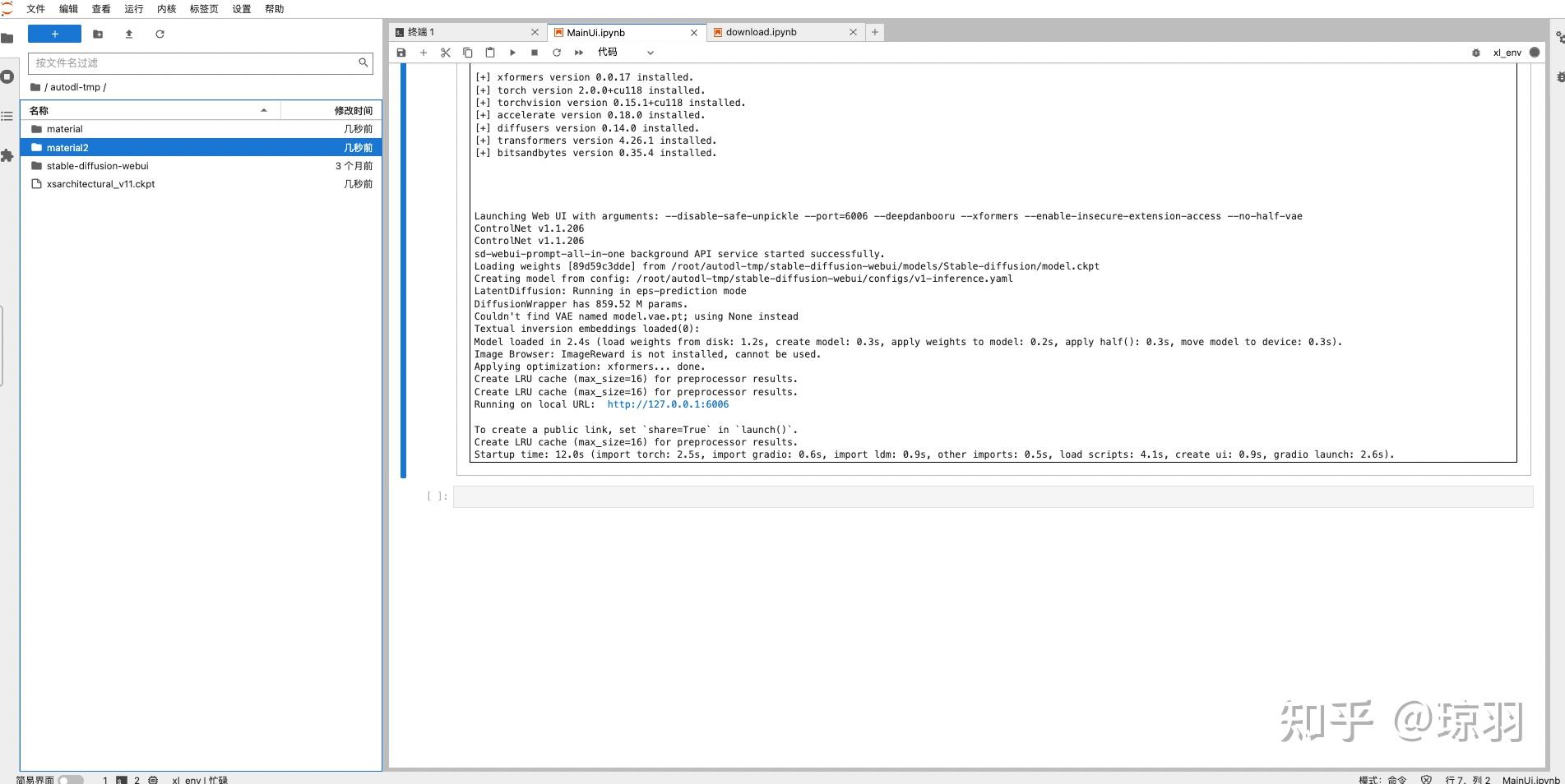 如何使用云端算计/Mac训练Lora模型？ - 知乎