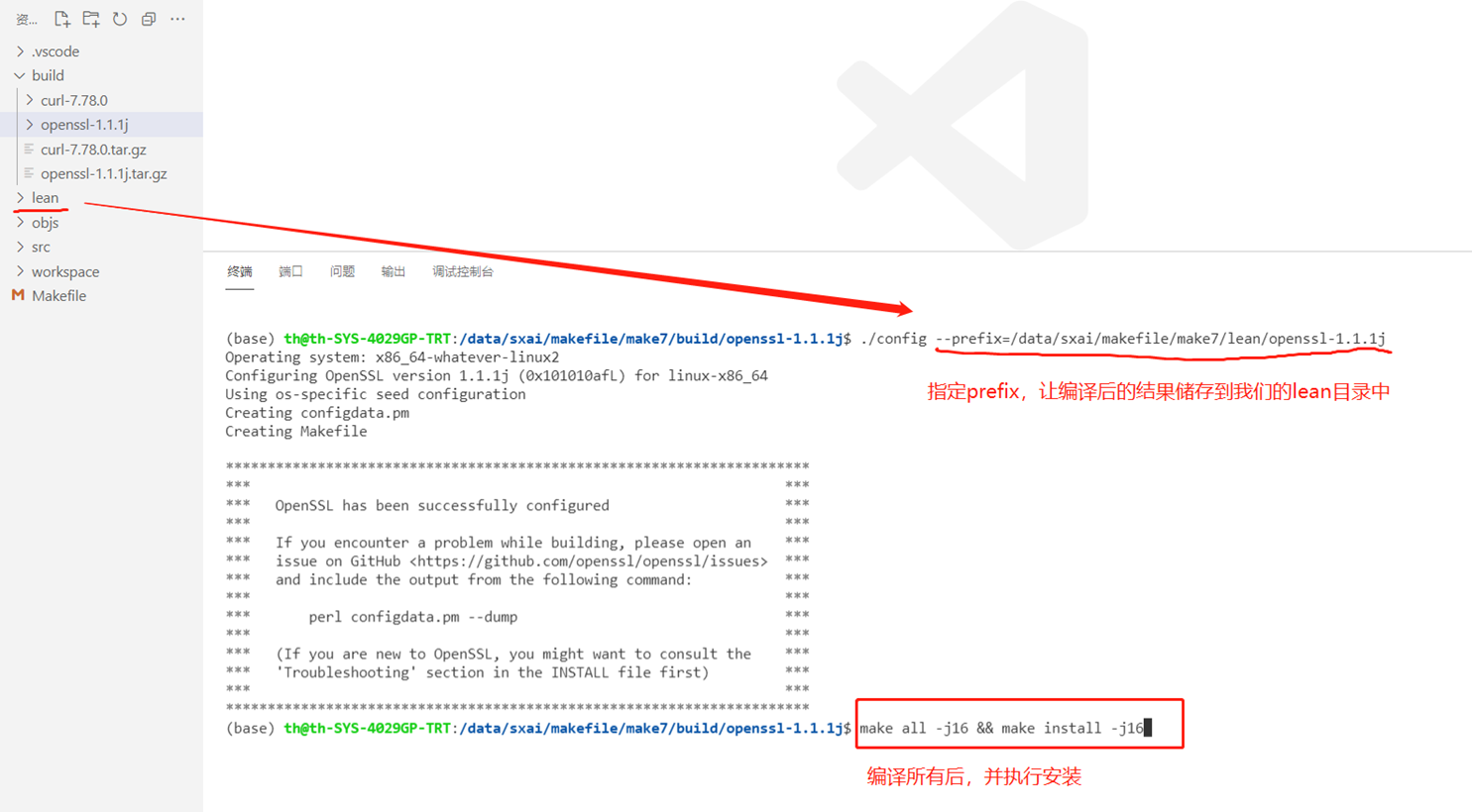 从零Makefile落地算法大项目，完整案例教程 - 知乎