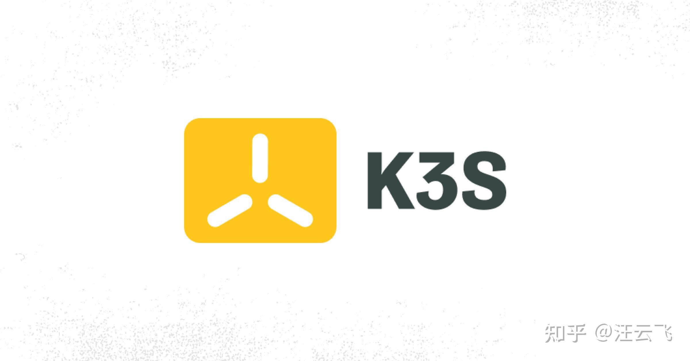 快速构建生产级高可用k8s集群：轻量级k3s集群 - 知乎