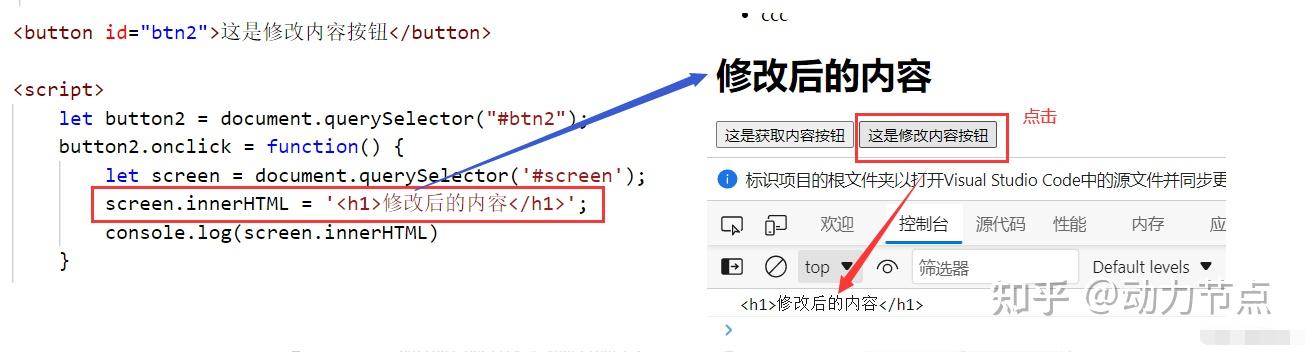 JavaScript 常用API — WebAPI 详细介绍+实例描述 - 知乎