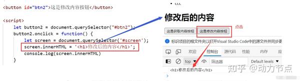 Javascript 常用api — Webapi 详细介绍实例描述 知乎