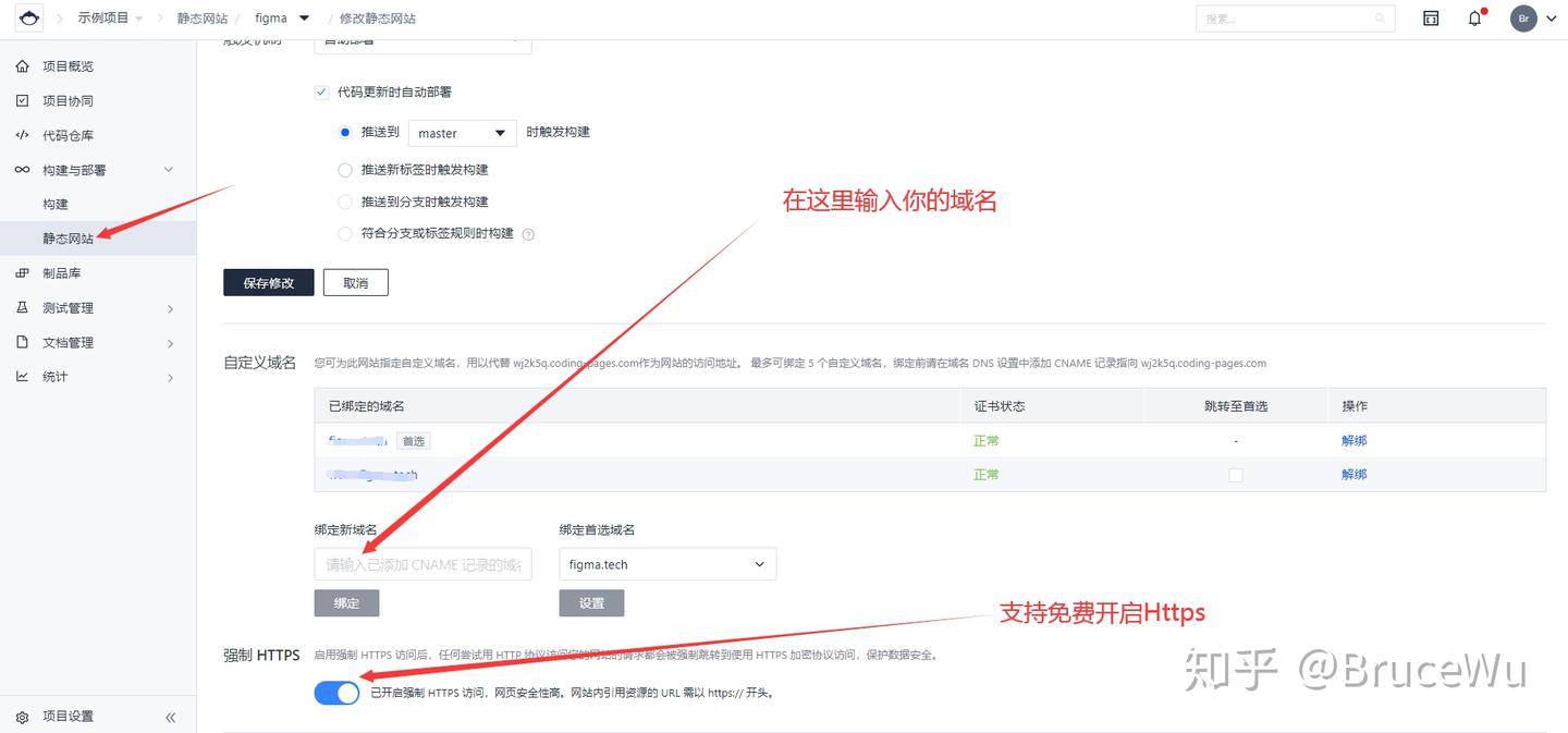 新版 coding-page 与 Gridea 免费搭建个人博客 - 知乎