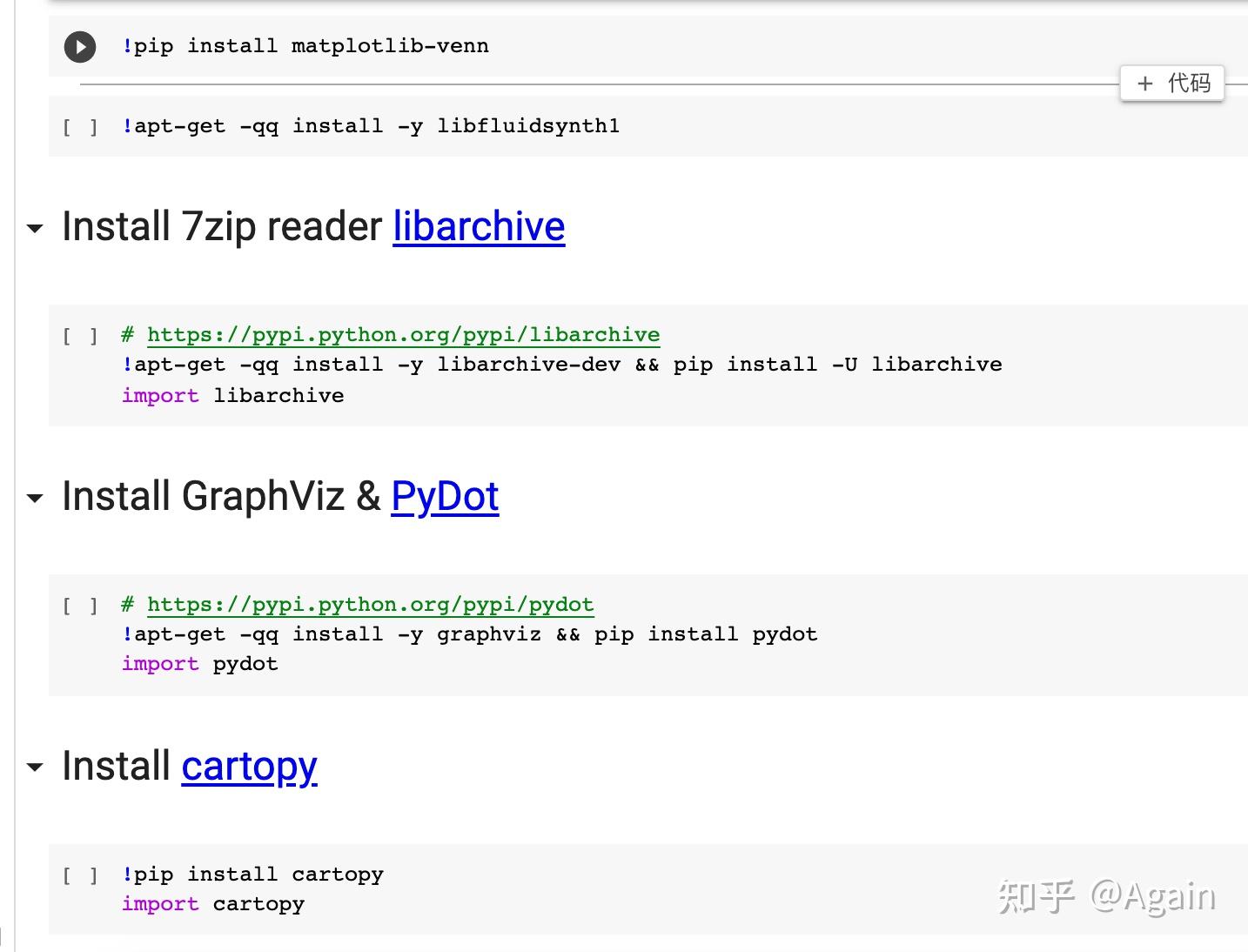 「mac安装graphviz的3种方法！」曲折安装过程记录、电子产品克星 - 知乎