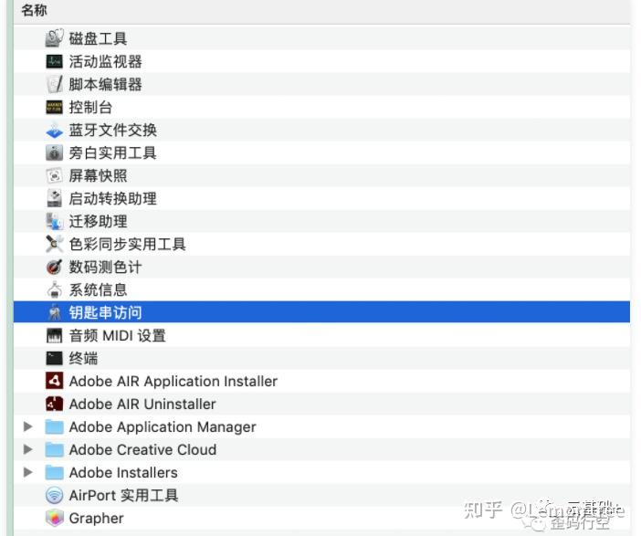 解决 NET::ERR_CERT_DATE_INVALID 错误的 10 种方式 - 知乎