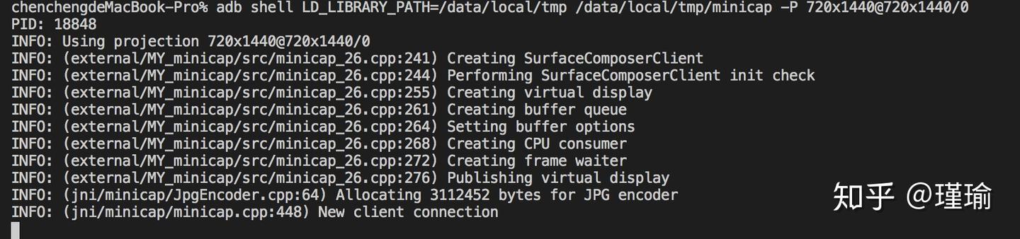 STF之minicap - 知乎