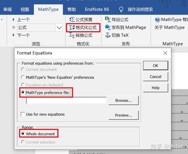 批量修改mathtype编辑的公式字体字号 - 知乎
