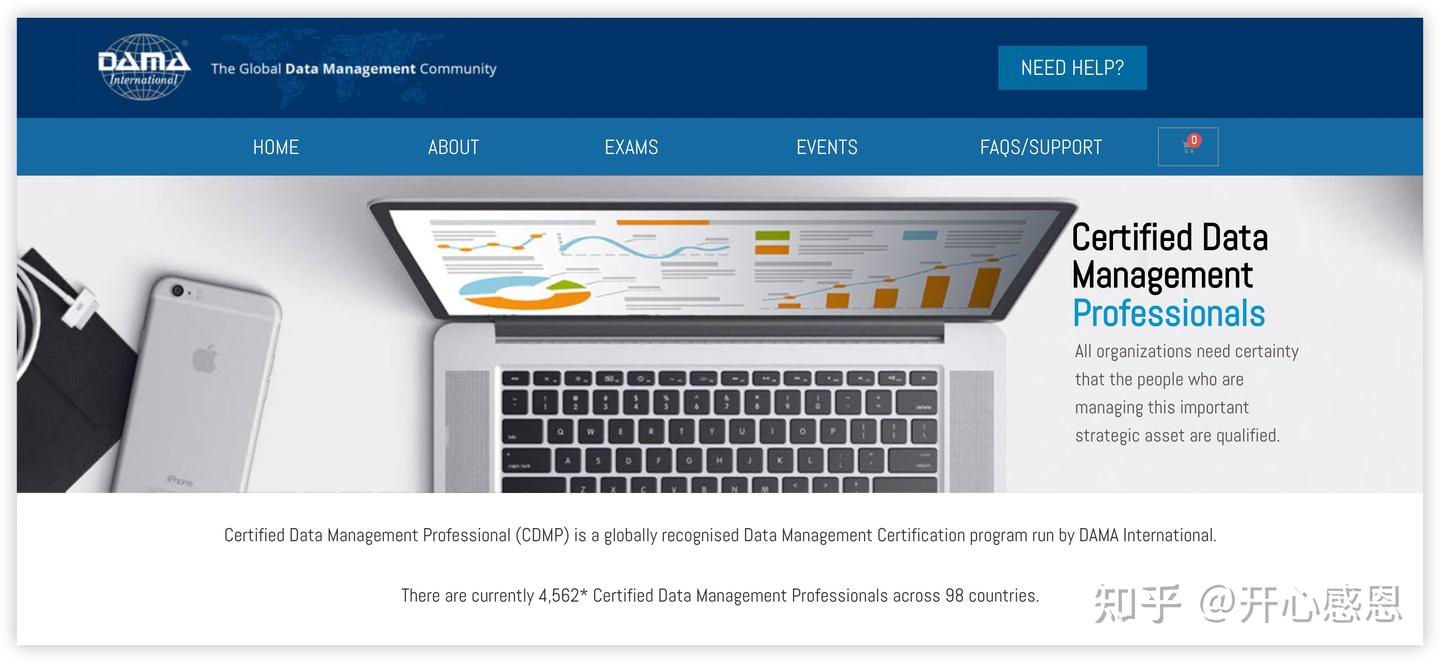 DAMA-CDMP证书考试干货信息都在这里！ - 知乎