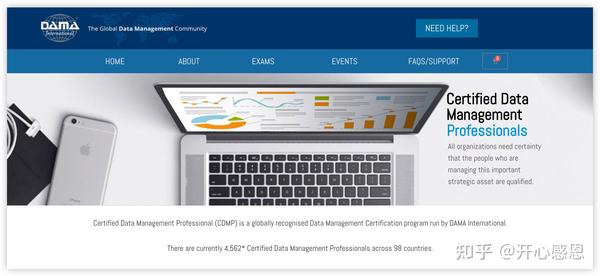 DAMA-CDMP证书考试干货信息都在这里！ - 知乎