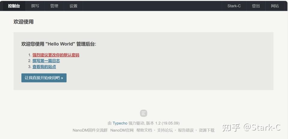 极空间NAS部署Typecho，开箱即用的私人博客搭建教程 - 知乎