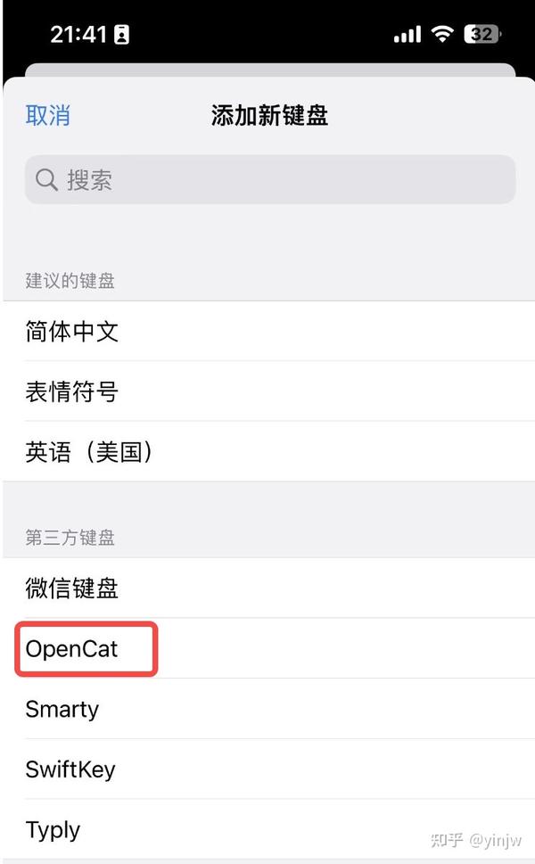 OpenCat - 给手机输入法加入ChatGPT - 知乎