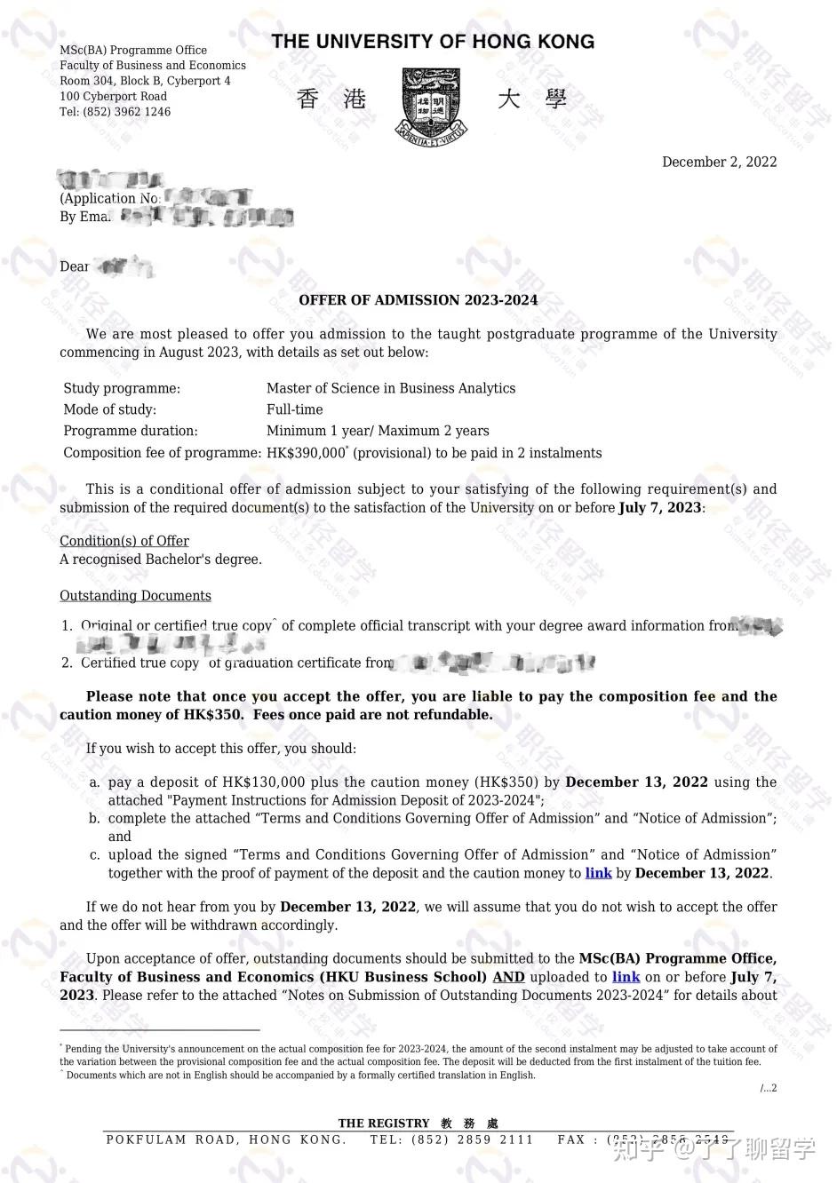 双非GPA3.7逆袭录取香港大学商业分析硕士HKU MSBA，挑战极限背景录取！| 23Fall战绩 - 知乎