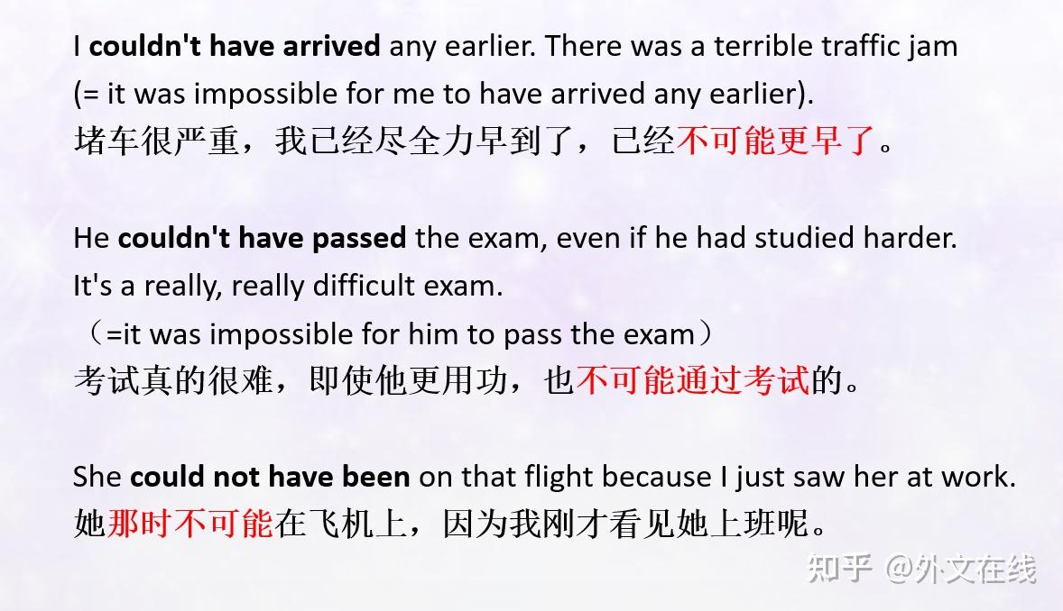 语法-19｜虚拟语气 之 could have done - 知乎