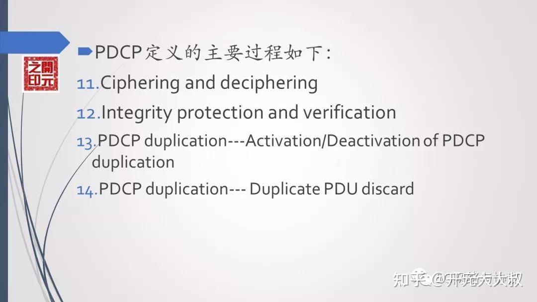 4G5G PDCP层极简对比 - 知乎