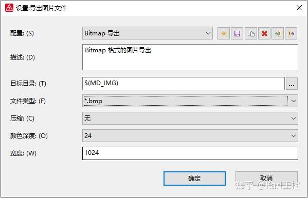 EPLAN P8 图纸导出成PDF_DXF_图片（非源文件） - 知乎