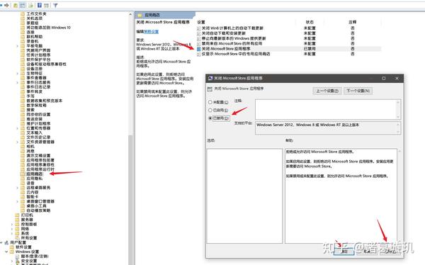 Microsoft Store已被阻止，代码:0x800704ec解决办法--亲测有效 - 知乎