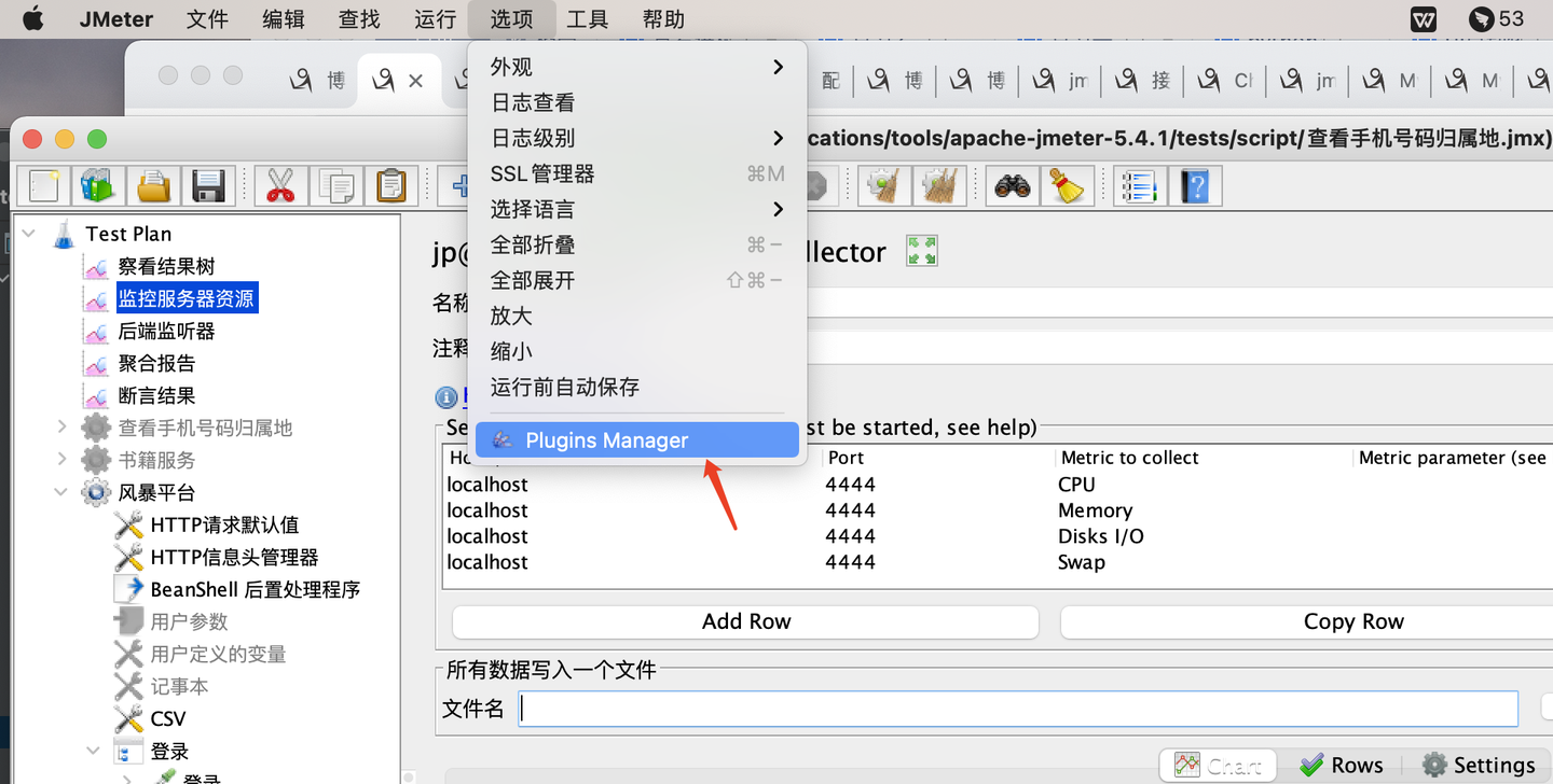 Jmeter性能测试 —— jmeter之使用ServerAgent监控服务器 - 知乎