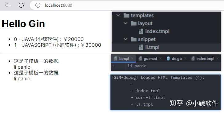 go v1.18.3 + gin v1.9.0 + html template （3） - 知乎