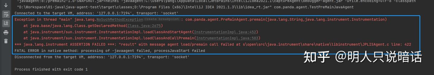 一文讲透Java Agent是什么玩意？能干啥？怎么用？ - 知乎