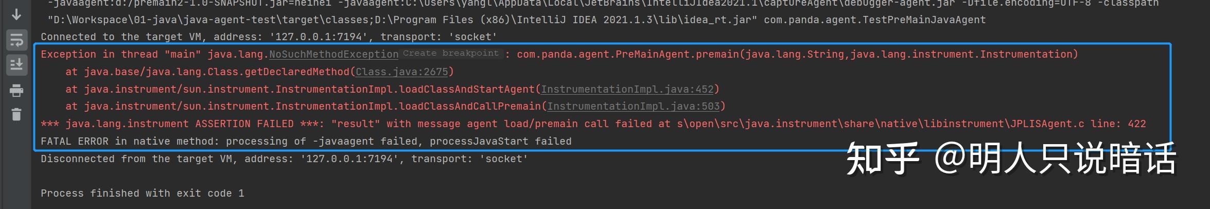 一文讲透Java Agent是什么玩意？能干啥？怎么用？ - 知乎