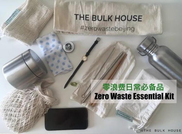 零浪费实践者的一天 | A Day In The Life of A Zero Waster - 知乎