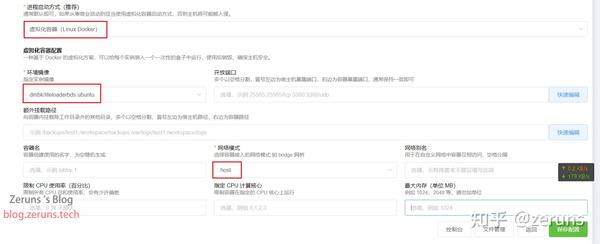 Linux用MCSM面板搭建我的世界LLBDS(基岩版插件服)服务器 教程 - 知乎