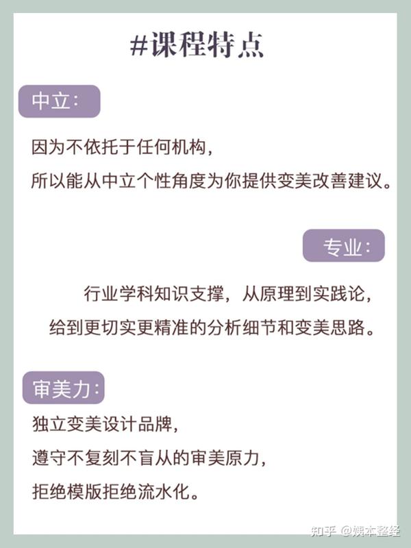路人脸如何逆袭?素人必备变美干货分享 知乎