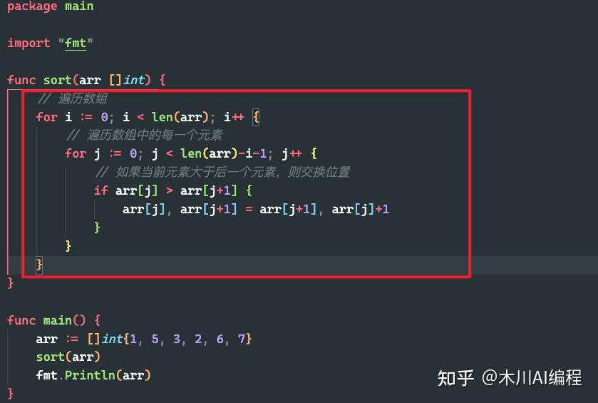 爆肝 72小时，教你使用CodeGeex AI编程 - 知乎