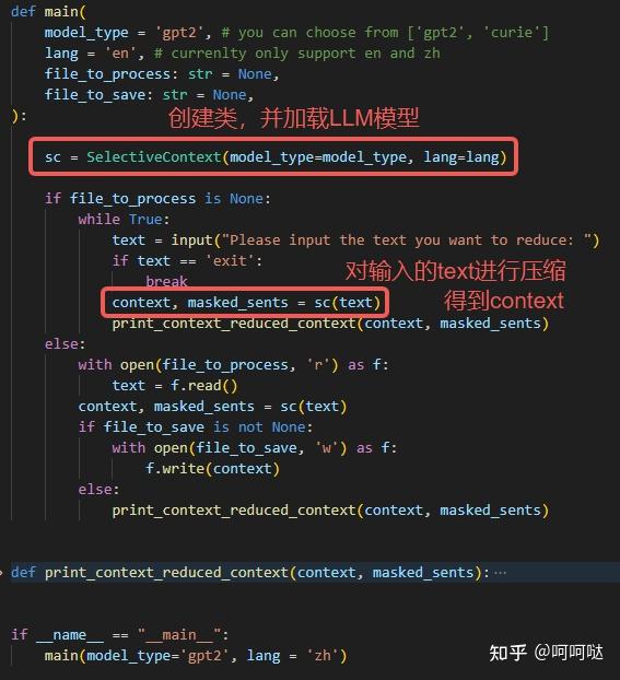 从0开始实现LLM：5、长上下文优化（代码篇）YaRN/CLEX/LongLoRA/LM-Infinite/StreamingLLM - 知乎