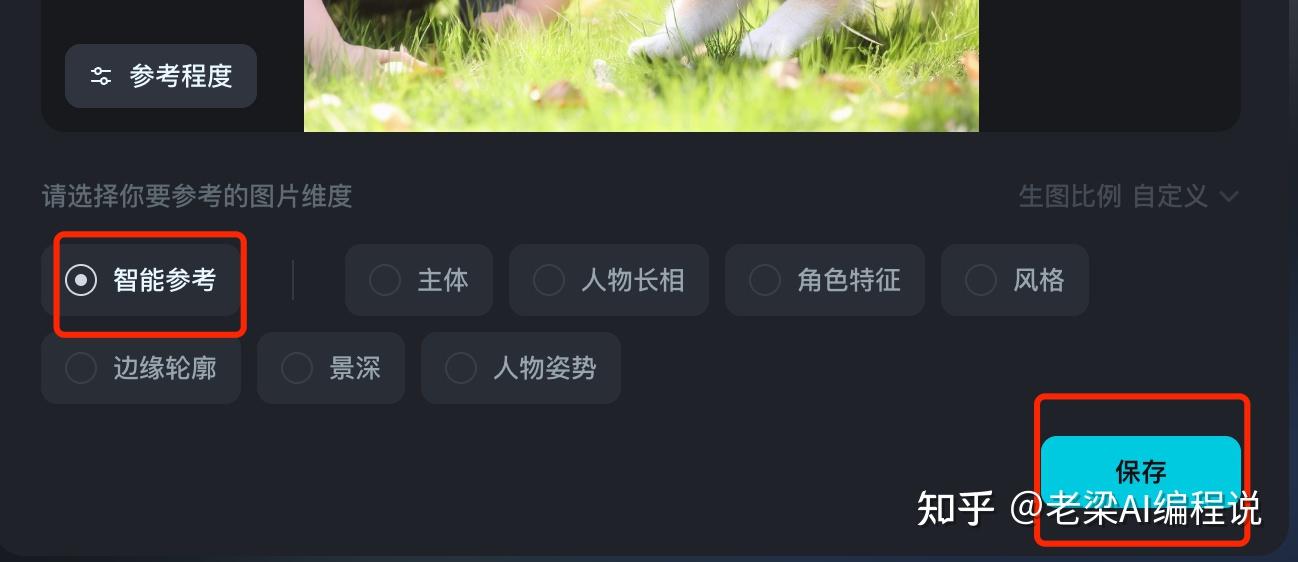 豆包SeedEdit的AI修图神器，完全免费 - 知乎