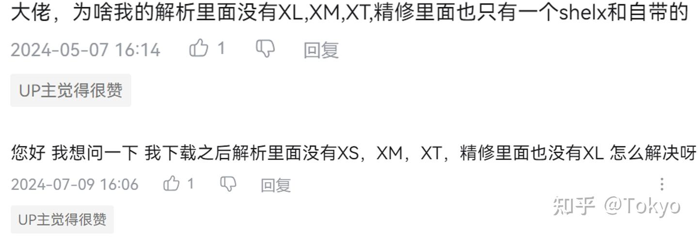 Shelx程序及其相应Bruker版本 - 知乎