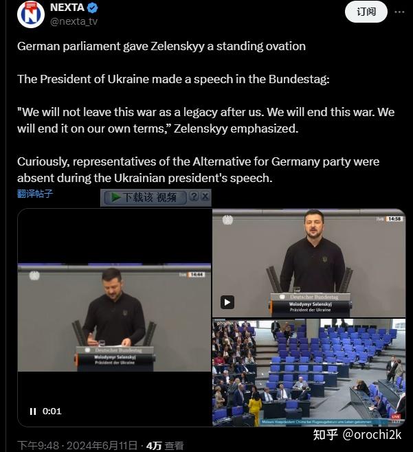 2024年6月12日的乌克兰小剧场（美国解除亚速营使用美国装备的限制。） - 知乎