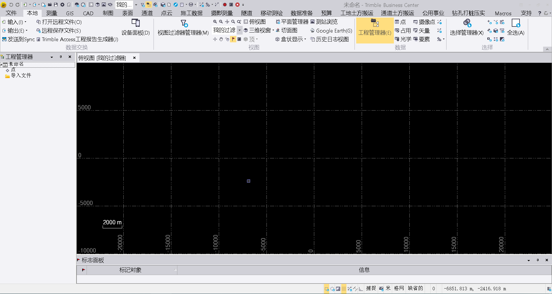 天宝TBC GNSS基线解算到网平差&科傻GPS网平差操作教程 - 知乎