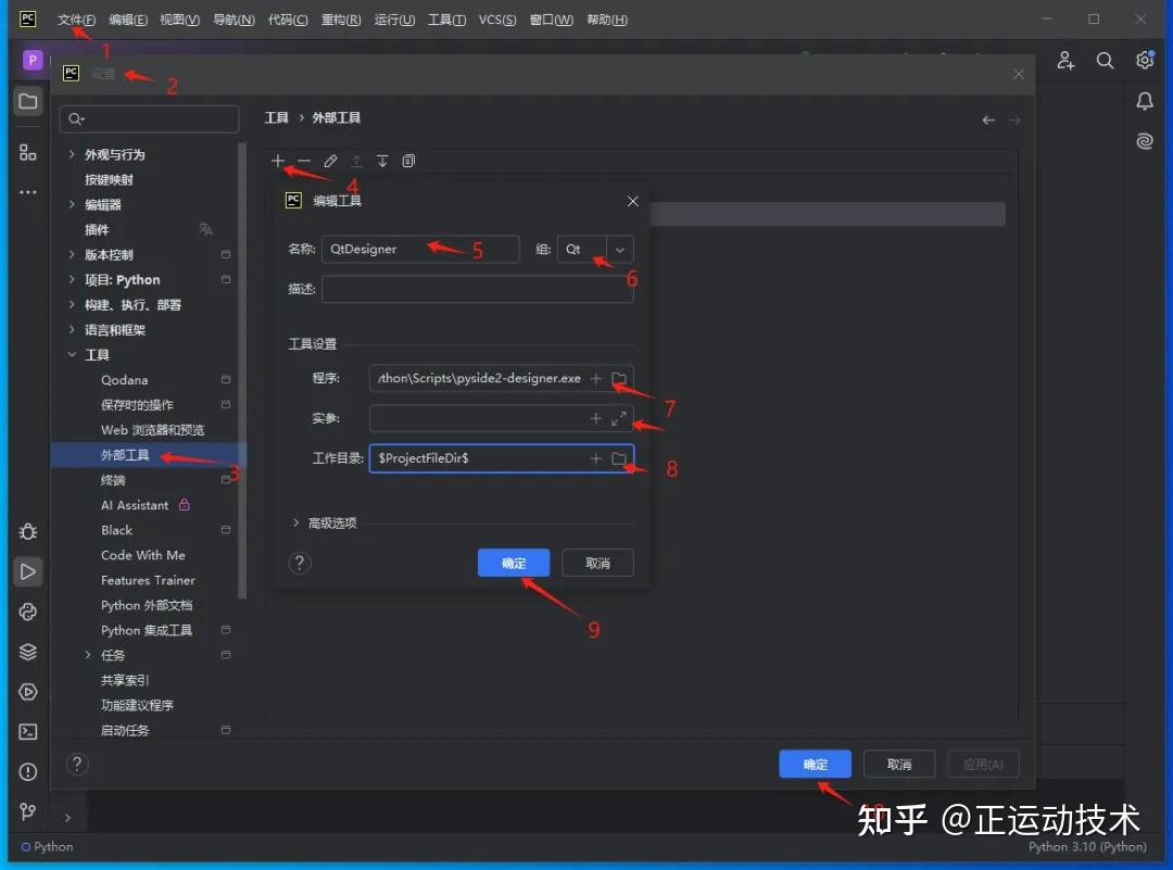 Ethercat运动控制器上位机开发之pythonqt(二):回零 知乎