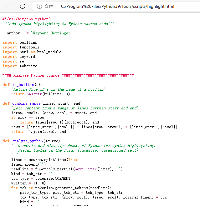 盘点那些Python内置的脚本工具（九、highlight） - 知乎