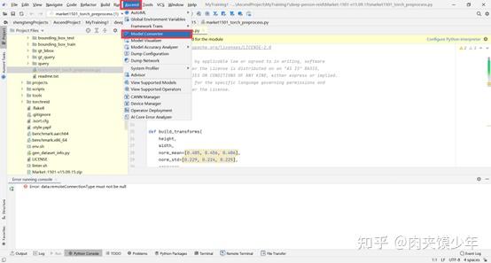 使用MindStudio进行OSNet模型的onnx推理 - 知乎