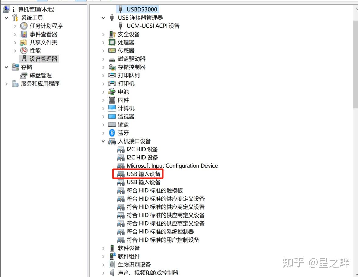 HID协议的USB通信VISA配置 - 知乎