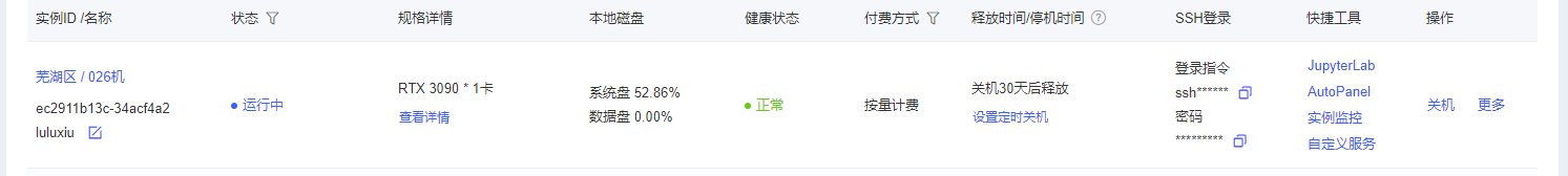 LORA的训练与使用 - 知乎