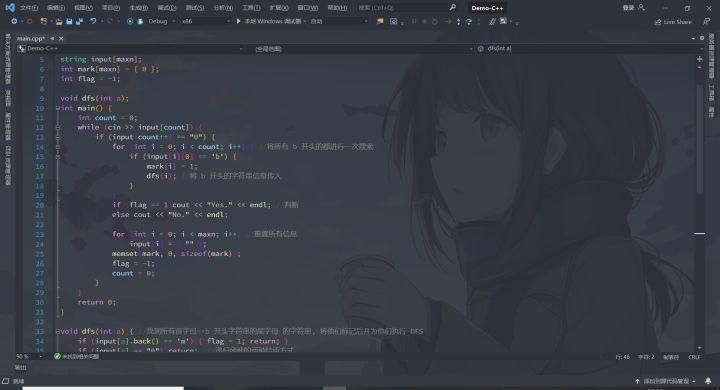 VS2019编译运行 C/C++ 详细教程——同时美化你的 IDE - 知乎